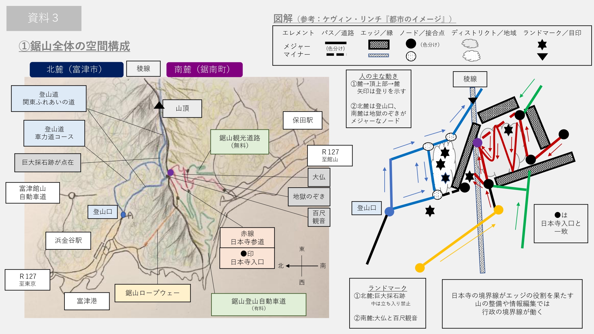 %e6%88%90%e3%80%81%ef%bc%94%e6%88%bf%e5%b7%9e%e7%9f%b3_page-0001 | 芸術教養 ...