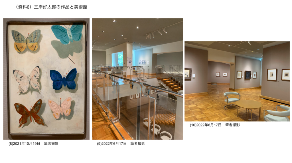 81191_011_32086128_1_6_%ef%bc%88%e8%b3%87%e6%96%996%ef%bc%89%e4%b8%89 ...