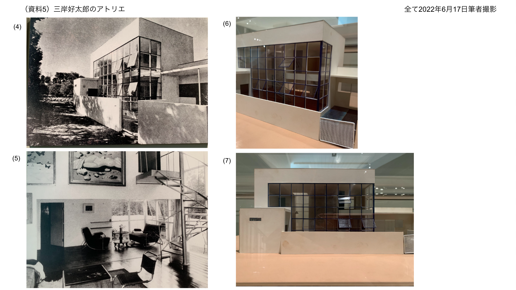 81191_011_32086128_1_5_%ef%bc%88%e8%b3%87%e6%96%995%ef%bc%89%e4%b8%89 ...