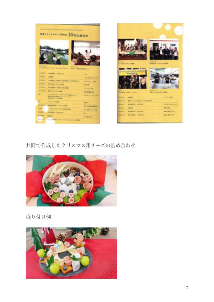 7%e9%82%a3%e9%a0%88%e3%83%8a%e3%83%81%e3%83%a5%e3%83%a9%e3%83%ab%e3%83 ...